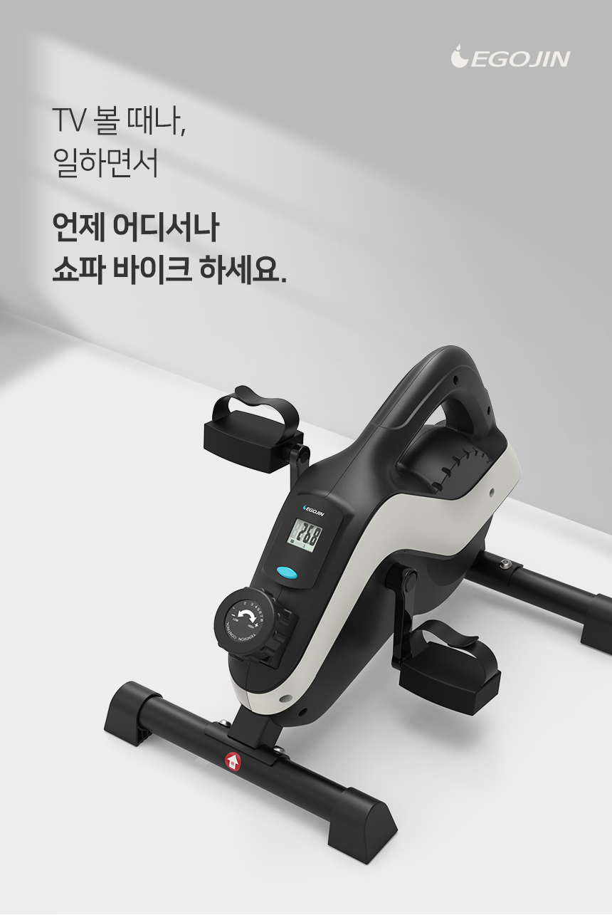 쇼파바이크 실내자전거 EM960 - 메가마트몰